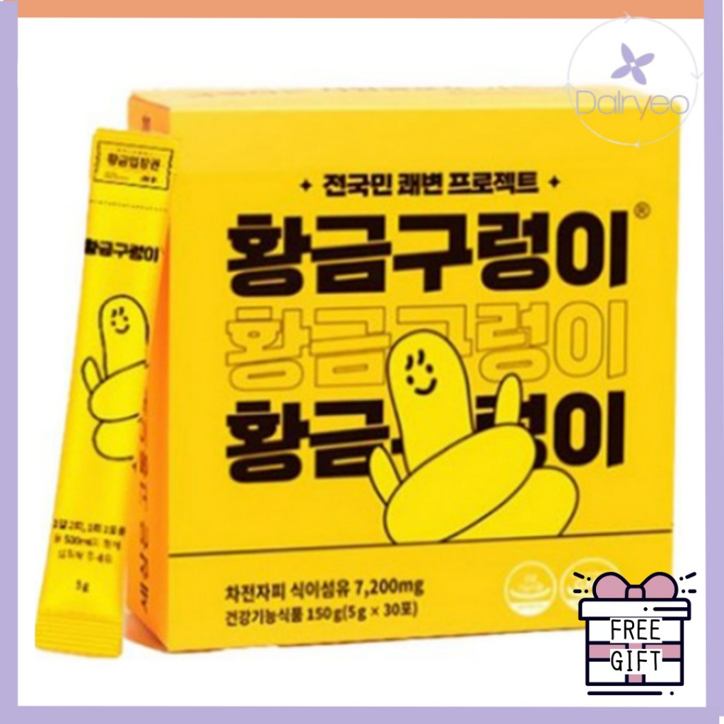 金蟲差速器電子膳食纖維30p、150g、1ea韓國營養補充劑膳食纖維電子皮膚快換便秘腸道健康排便 | 蝦皮購物