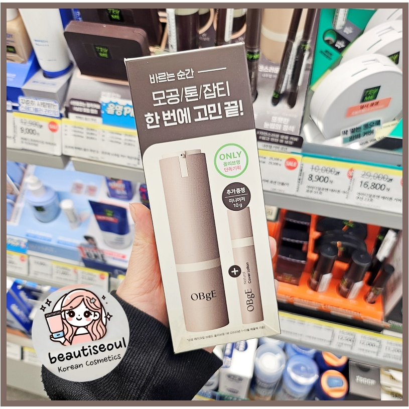 韓國 OBgE 自然遮瑕素顏霜 50g+10g / 50g單品 防曬霜 SPF50+ PA++++ 男士面霜 男士素顏霜 | 蝦皮購物