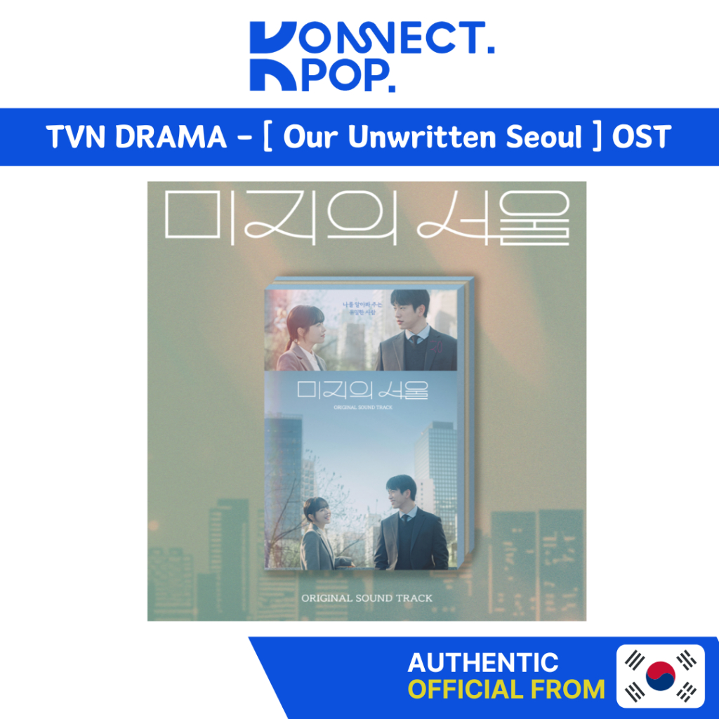 Our Unwritten Seoul OST - 2025 tvN DRAMA | 蝦皮購物