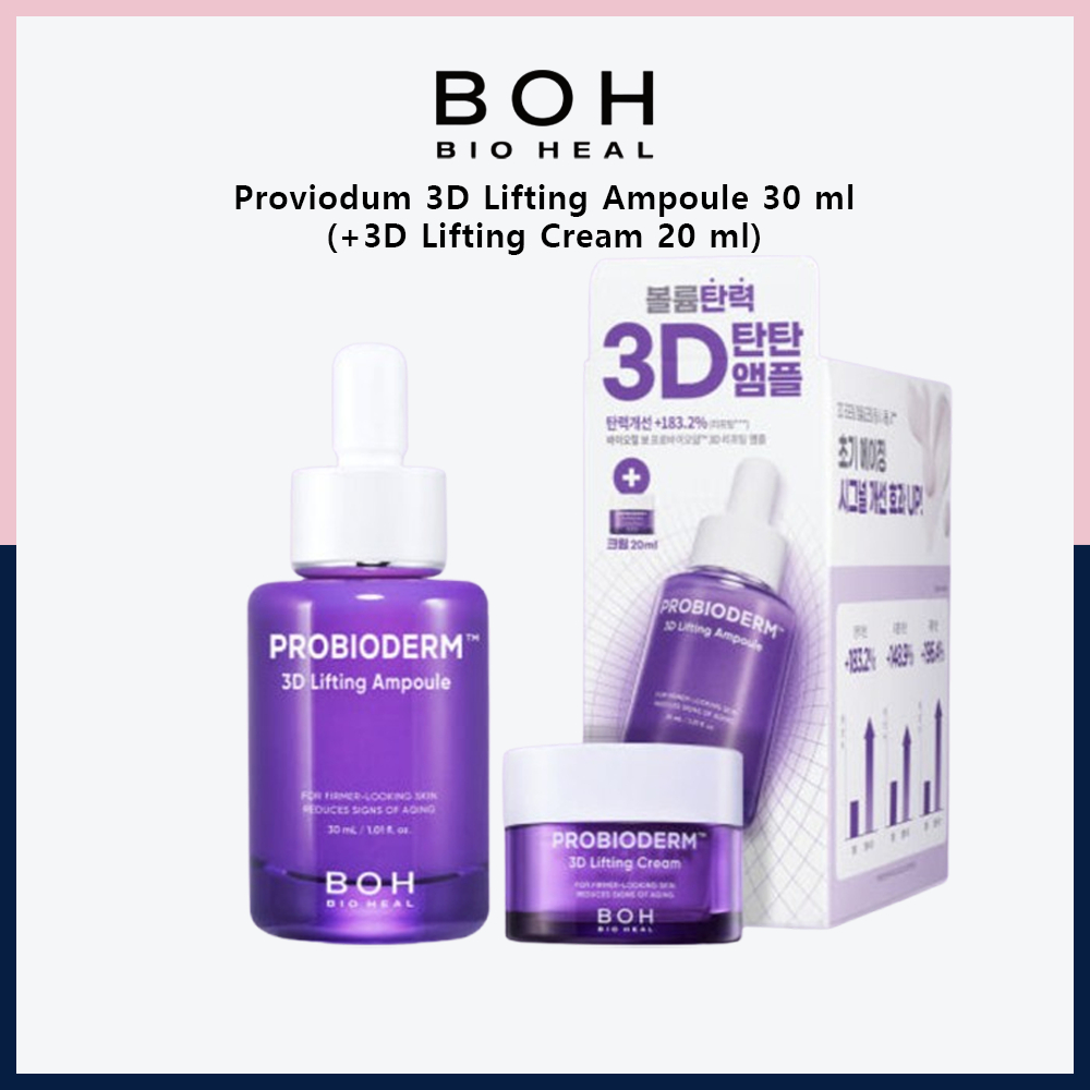 Bioheal BOH Proviodum 3D 提升安瓿 30 毫升(+3D 提升霜 20 毫升) | 蝦皮購物