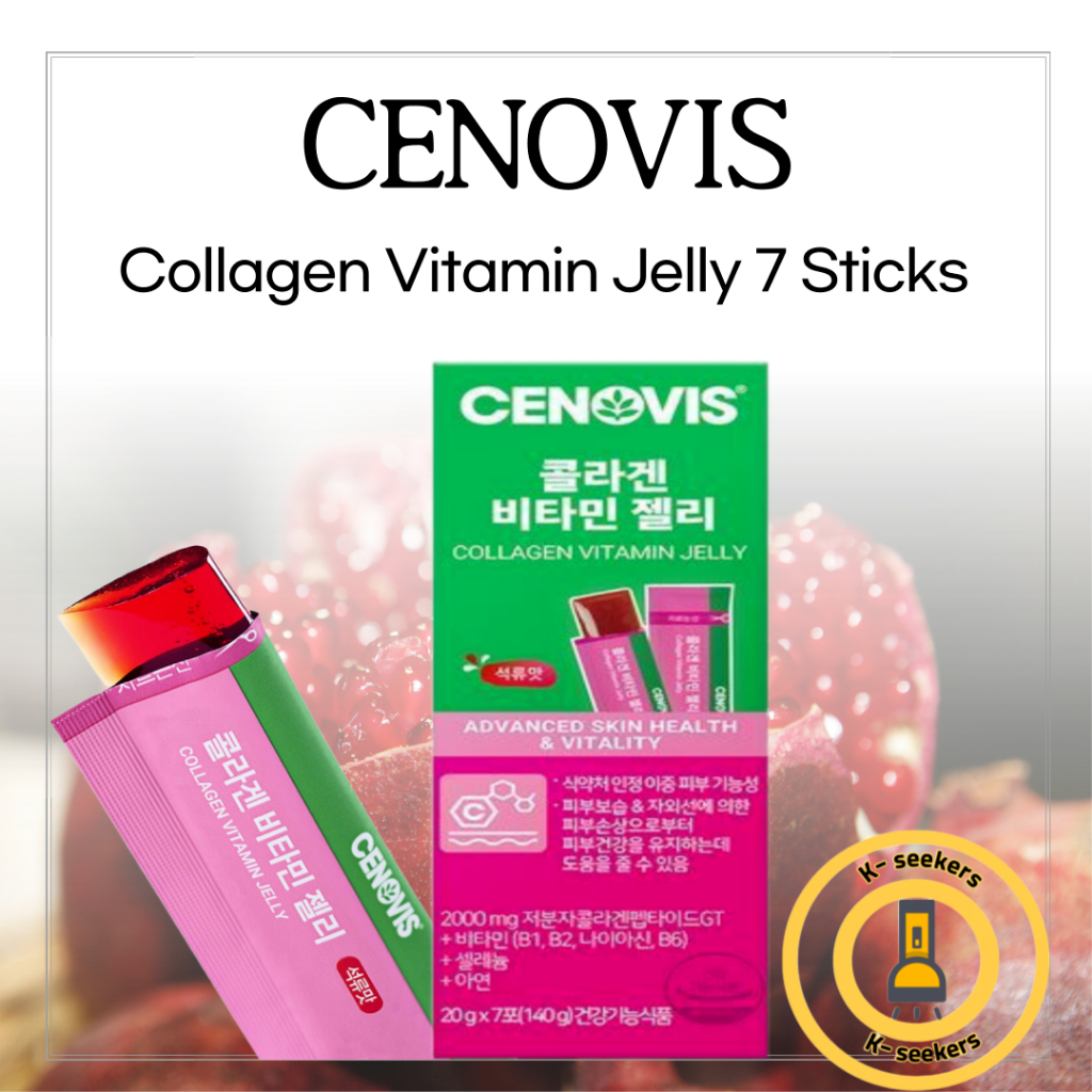 [CENOVIS] 膠原蛋白維他命果凍 7 支裝每日膠原蛋白促進劑(1BOX/2BOX/3BOX) | 蝦皮購物