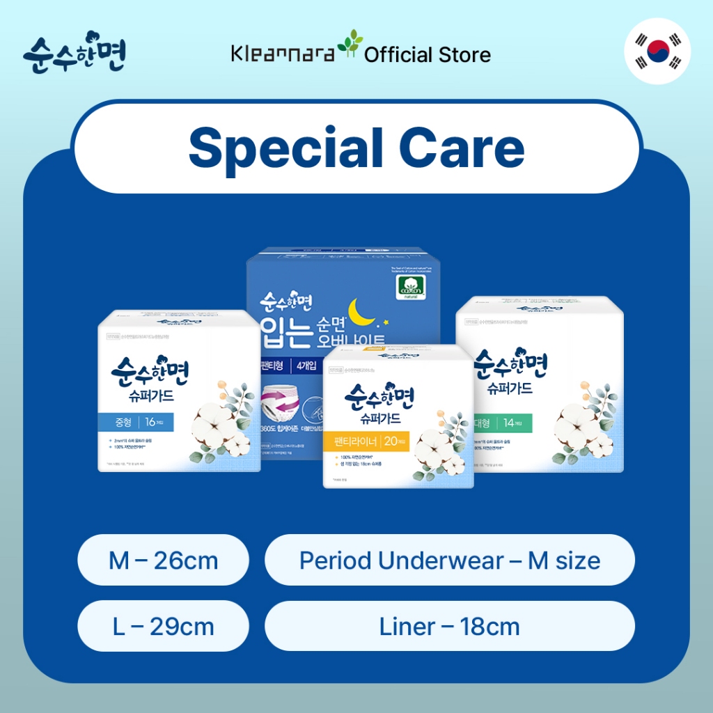 [KleanNara] Super Guard 特別護理純棉 – 內襯 + 護墊 + 經期內衣(超薄) | 蝦皮購物