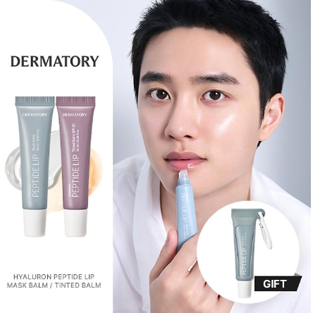 DERMATORY 透明質酸肽潤唇膏 + 鑰匙圈持有人(僅限時間) | 蝦皮購物