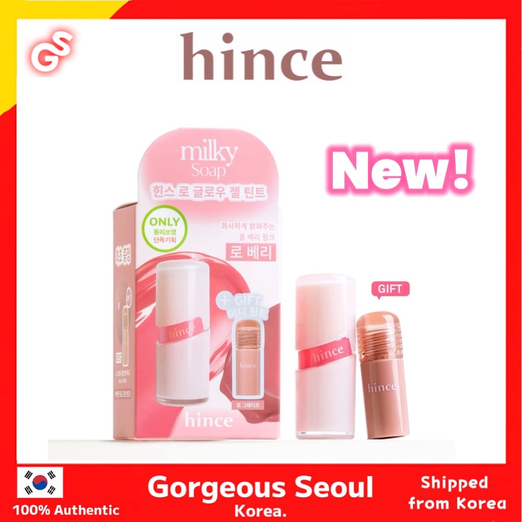 [hince] 全新 RAW GLOW GEL TINT 17 色/露球鑰匙扣 6 色 | 蝦皮購物