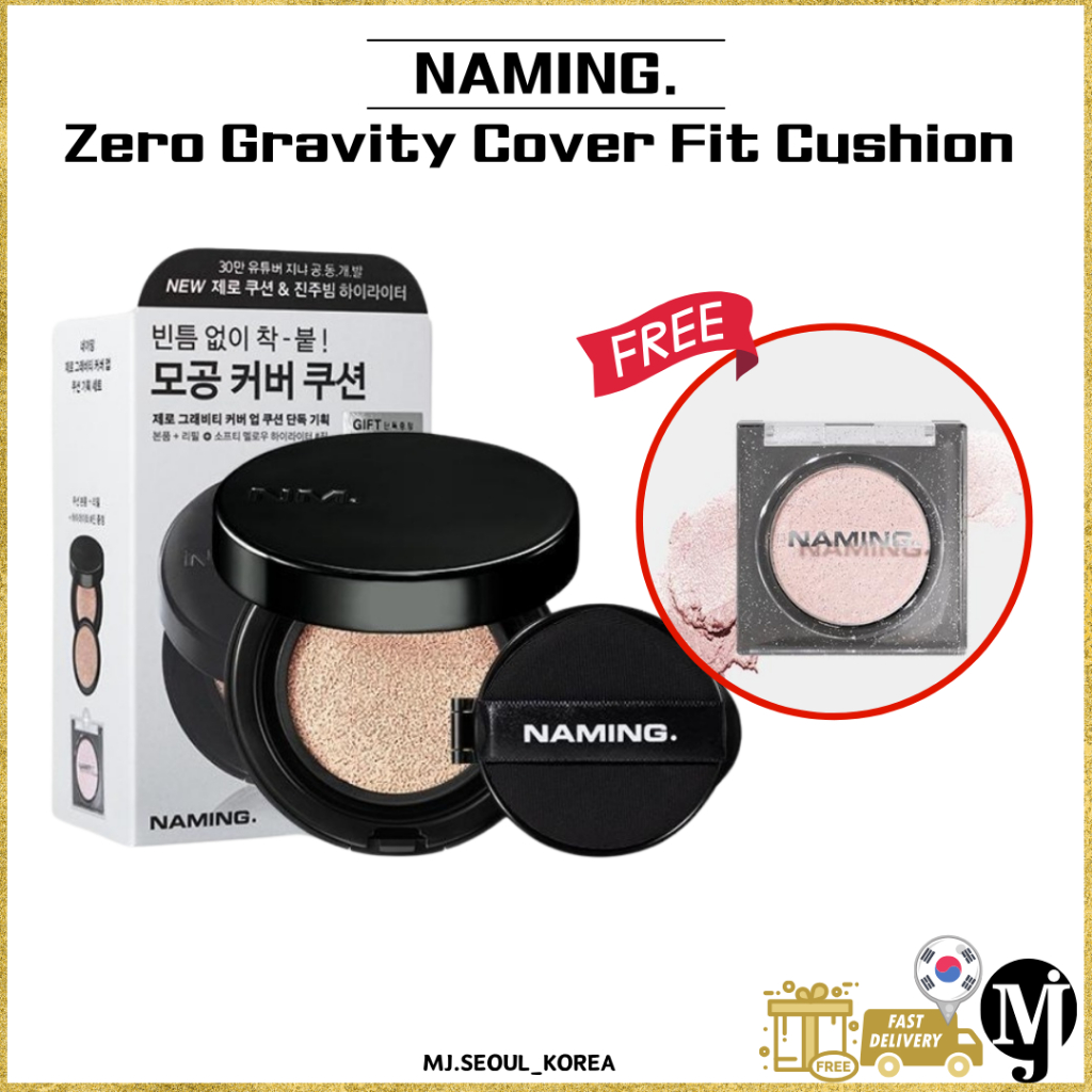 Naming. Zero Gravity Cover Fit Cushion (Main+refill) | 蝦皮購物