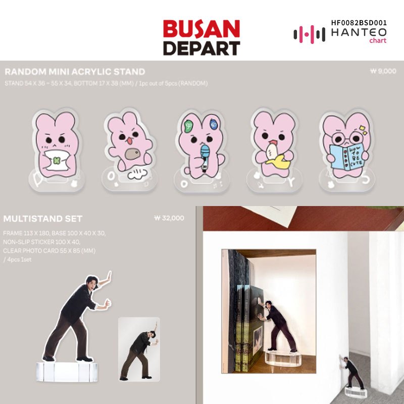 [STAND]2025 DOYOUNG CONCERT [Doors] MD | 蝦皮購物