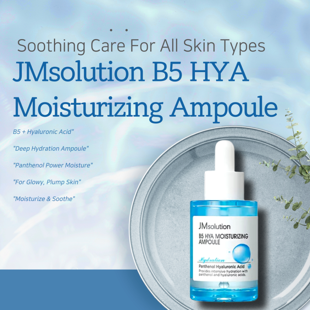 JMsolution B5 HYA 保濕安瓶-泛醇+透明質酸 | 50毫升 | 蝦皮購物