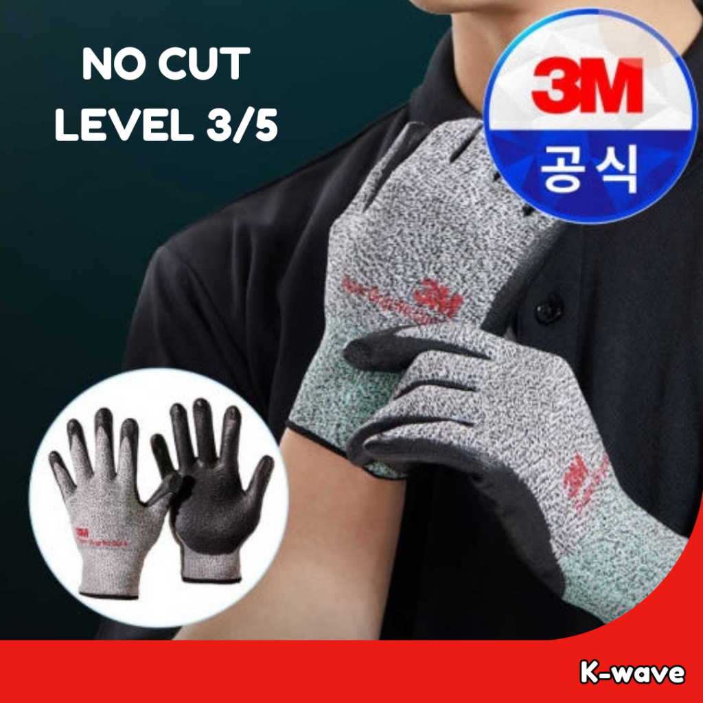 [正品] 3M Super Grip 防割手套級(A2)/5 級(A5)/EN388:2016/NBR/Size M/ | 蝦皮購物