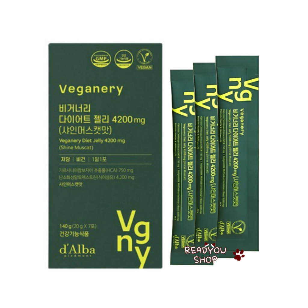 VEGANERY BY D’ALBA 低熱量植物性果凍4200mg｜7入裝（麝香葡萄風味） | 蝦皮購物