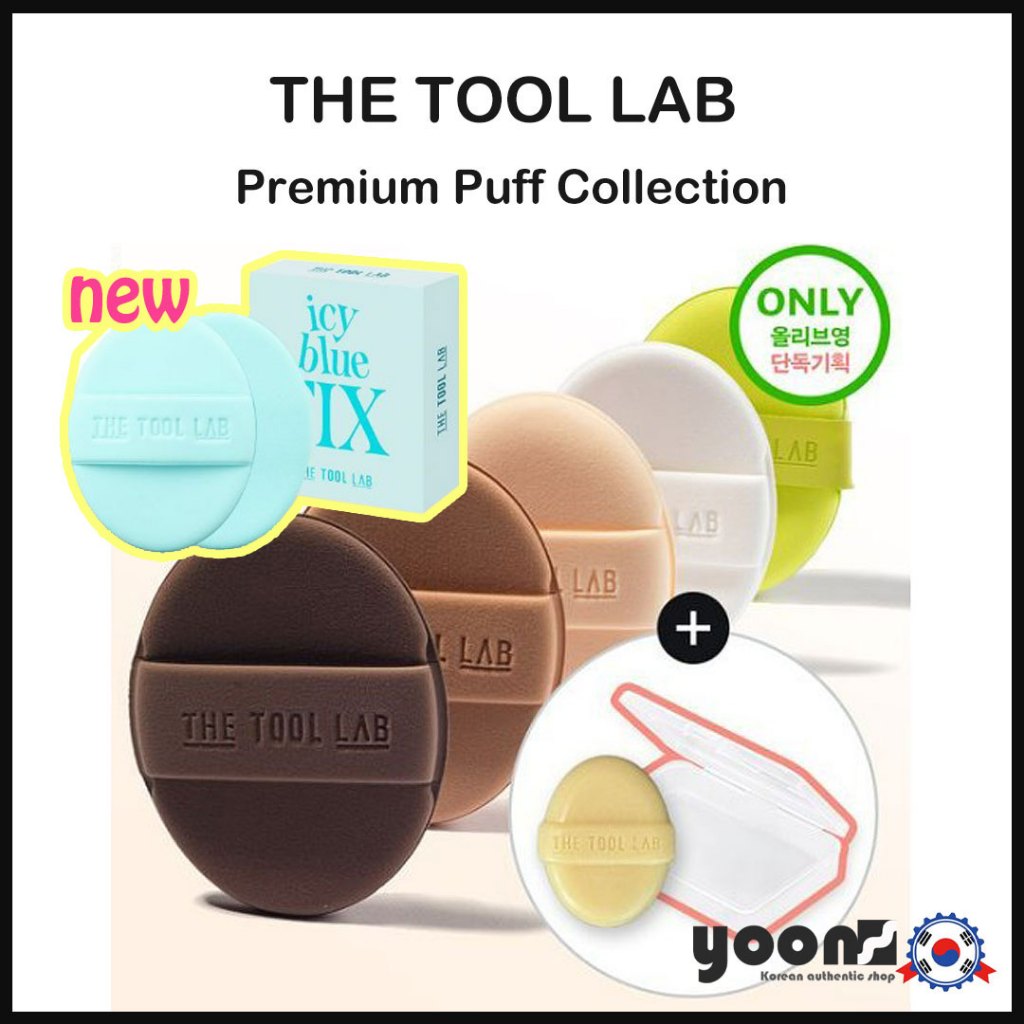 [THE TOOL LAB] 高級粉撲系列_來自韓國 | 蝦皮購物