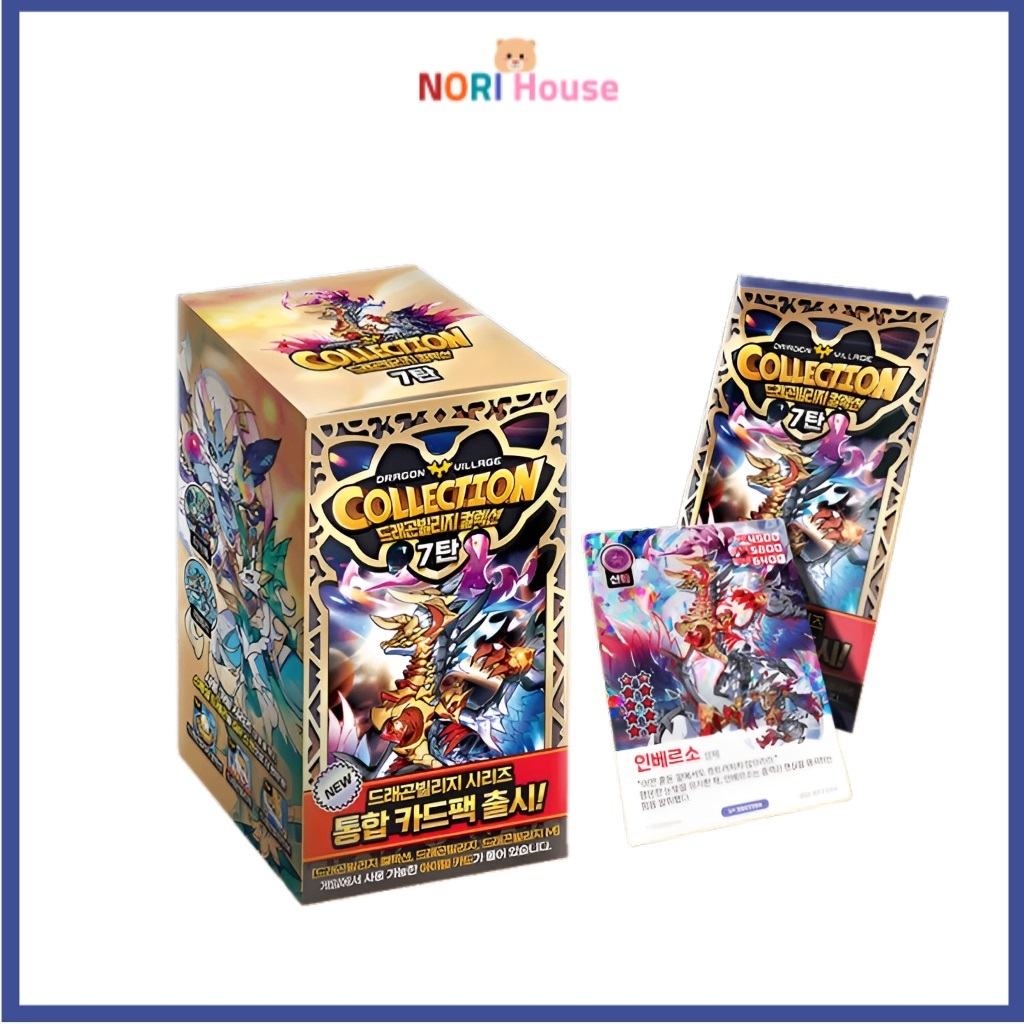 【現貨】DVC Dragon Village Collection 龍村收藏卡 VOL7 特別限量版 1盒 30包 | 蝦皮購物