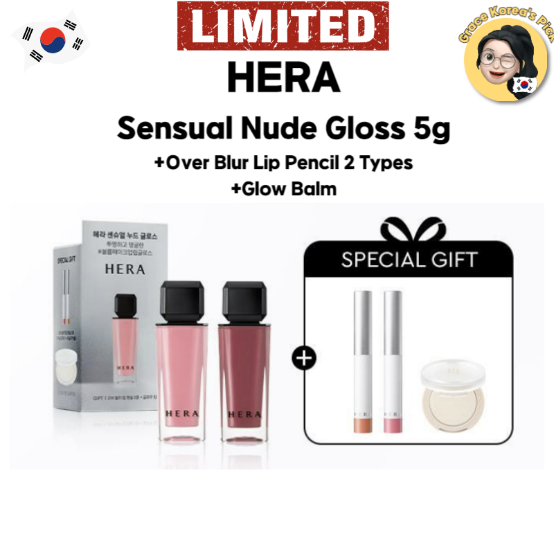 HERA Sensual Nude Gloss 5g (Lingerie/Cherish) | 蝦皮購物