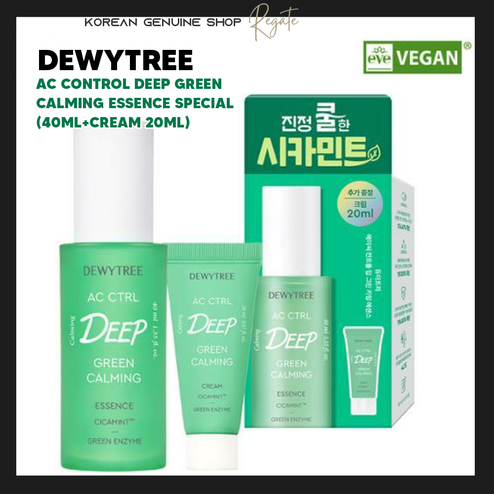 Dewey Tree AC Control 深綠色鎮靜精華特別款 (40ml+面霜 20ml) | 蝦皮購物