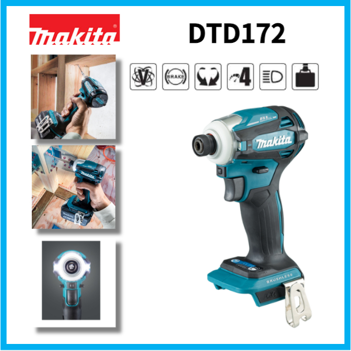 牧田 Makita DTD172 無繩衝擊起子 18V LXT BL 無刷(無充電器,無電池) | 蝦皮購物