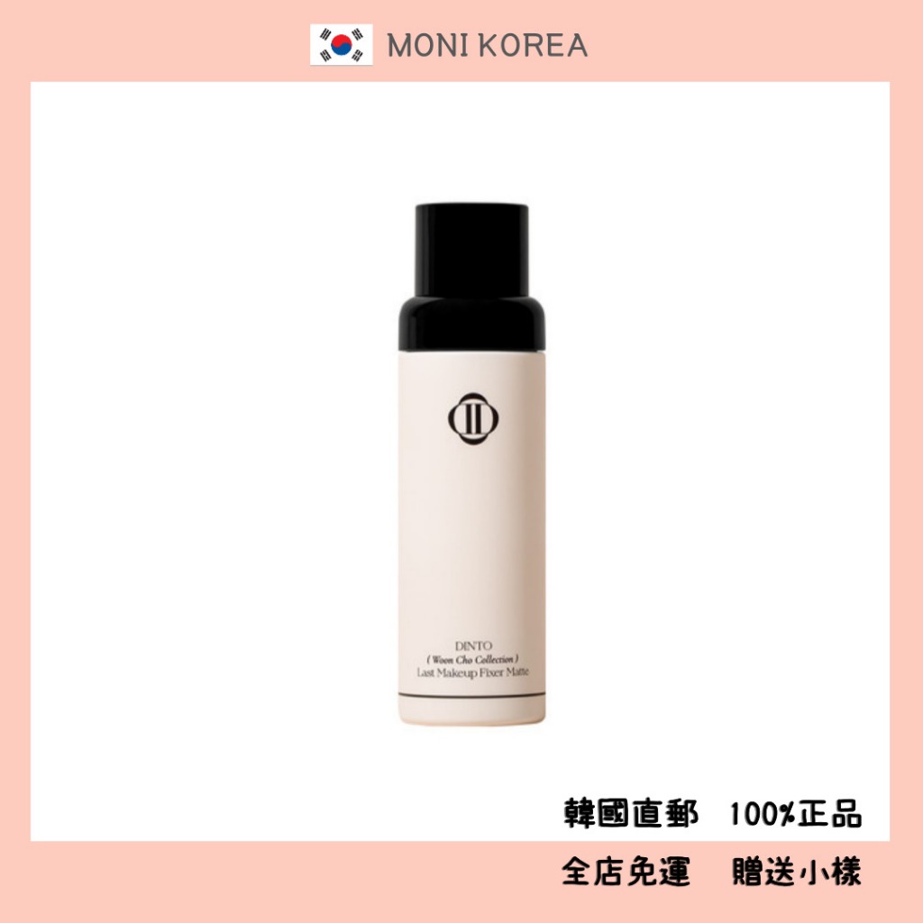 [Dinto] 韓國直郵 正品 Woon Cho定妝噴霧 100ml 植物性膠原蛋白 粘蛋白 快速定妝 | 蝦皮購物