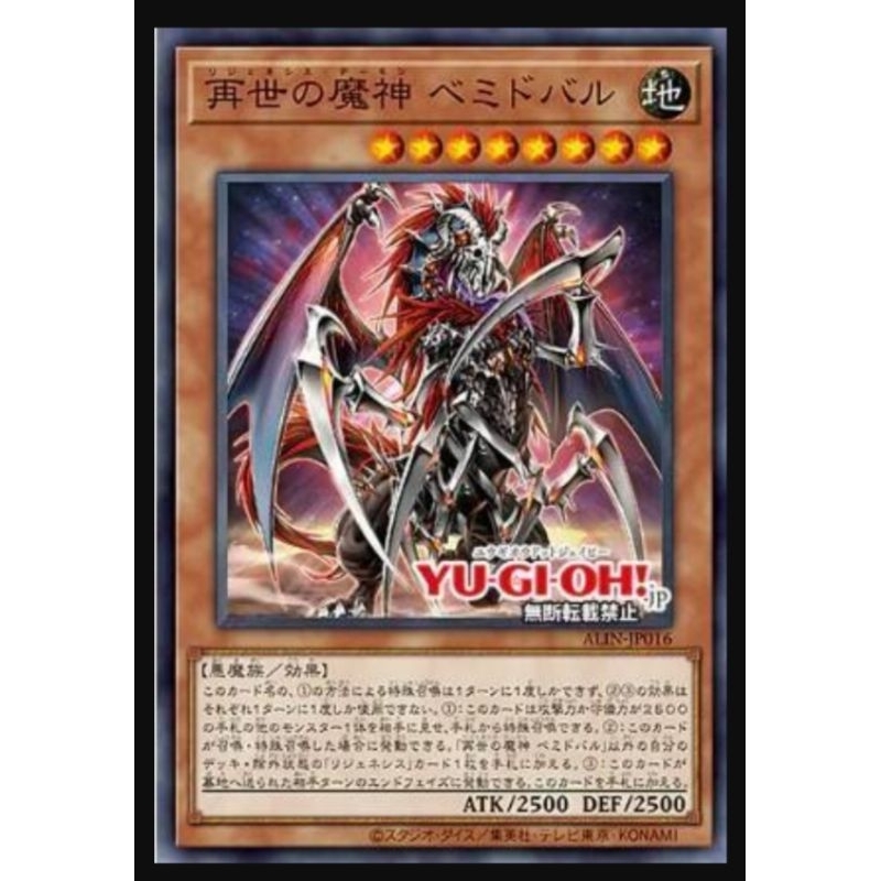 TT* 遊戲王 ALIN-JP022 星型雷熱渦爐 1208 亮面 閃卡 | 蝦皮購物