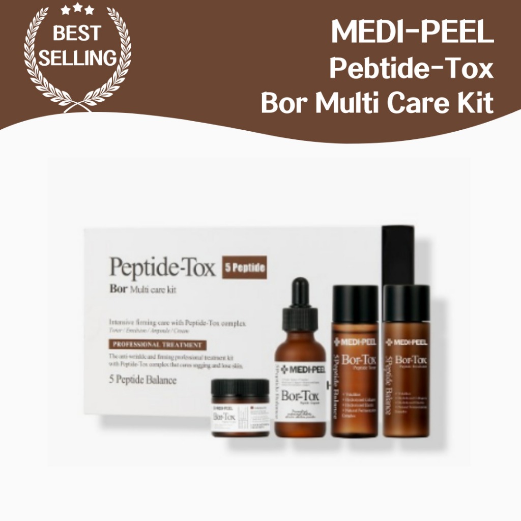 Medi-peel Peptide Tox 5 Peptide Bor Multicare Kit 強效燙髮護理專業護理 | 蝦皮購物