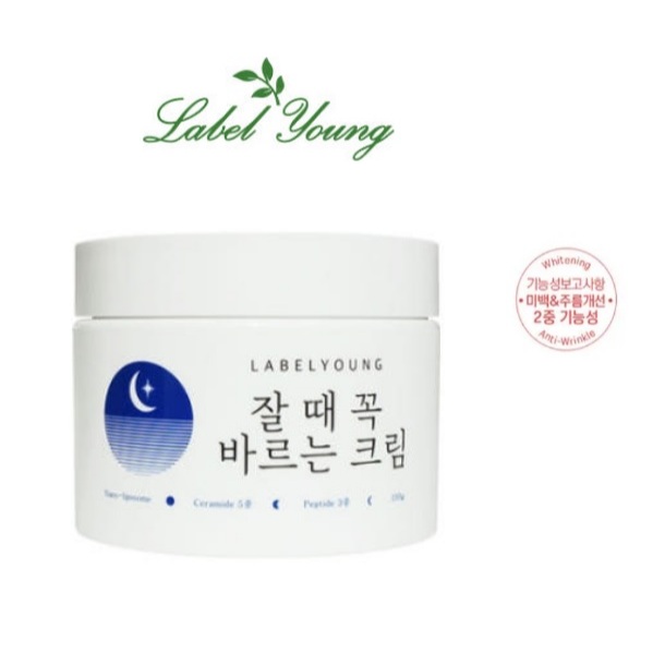 [Label Young] 令人震驚的必備晚霜 100g/SHOCKING MUST-HAVE NIGHT CREAM | 蝦皮購物