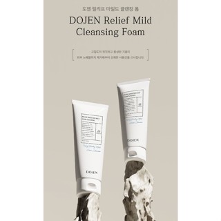 Dojen 抗炎修復 維他命 泡泡洗面奶 120ml | 蝦皮購物