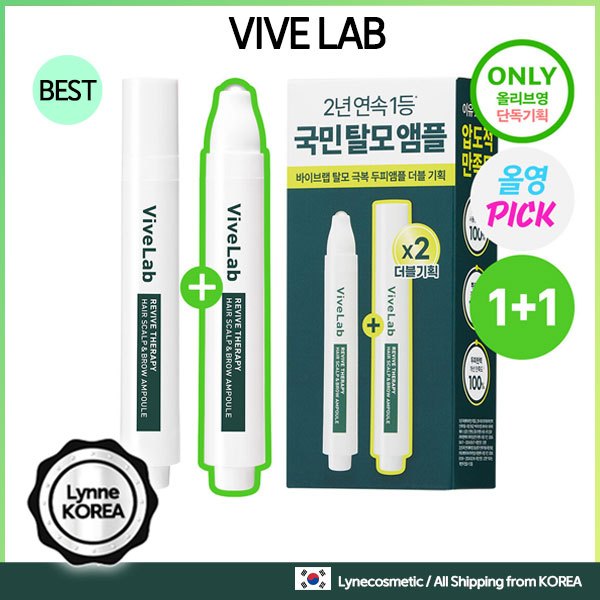Vive LAB Revive Therapy 頭髮、頭皮和眉毛安瓿 15ml (1+1set) | 蝦皮購物