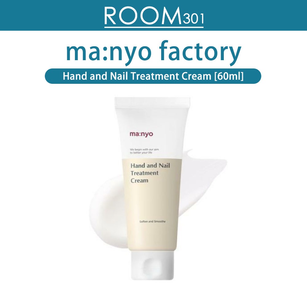 [MANYO Factory] 手指甲護理霜 60ml / ma:nyo factory | 蝦皮購物