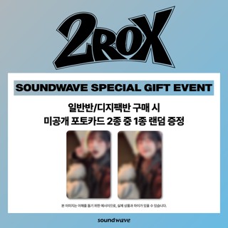 [預售特典] Ryu SUJEONG - 2nd Mini Album [2ROX] (標準版/ Digipack） | 蝦皮購物