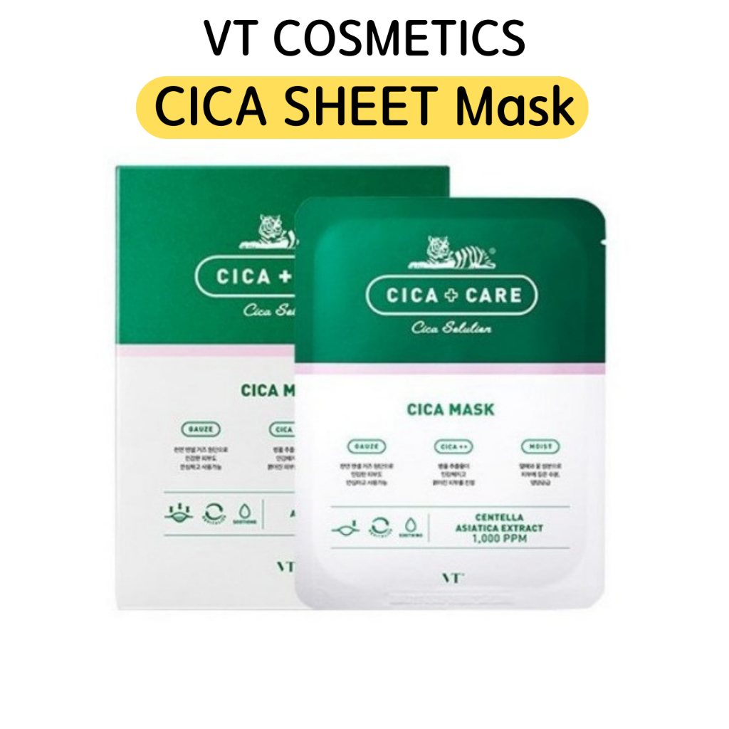 [VTCOSMETICS] Cica 面膜 10PCS | 蝦皮購物
