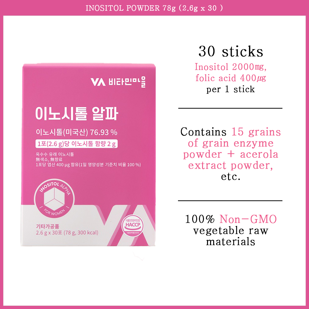 inositol 肌醇粉 2.6g x 30 包 | 葉酸針葉櫻桃 powder | 蝦皮購物