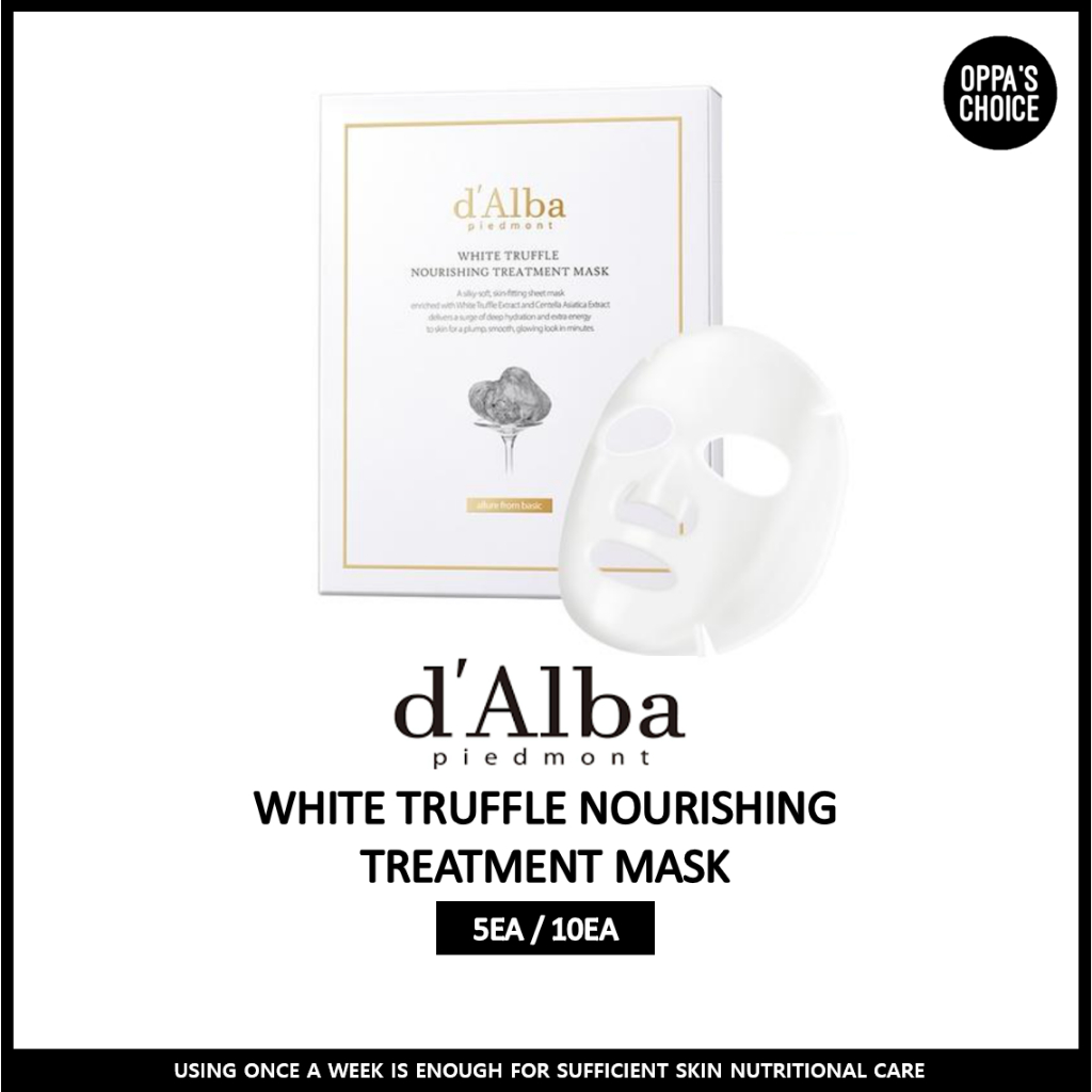 d'Alba WHITE TRUFFLE NOURISHING TREATMENT MASK (5EA) | 蝦皮購物