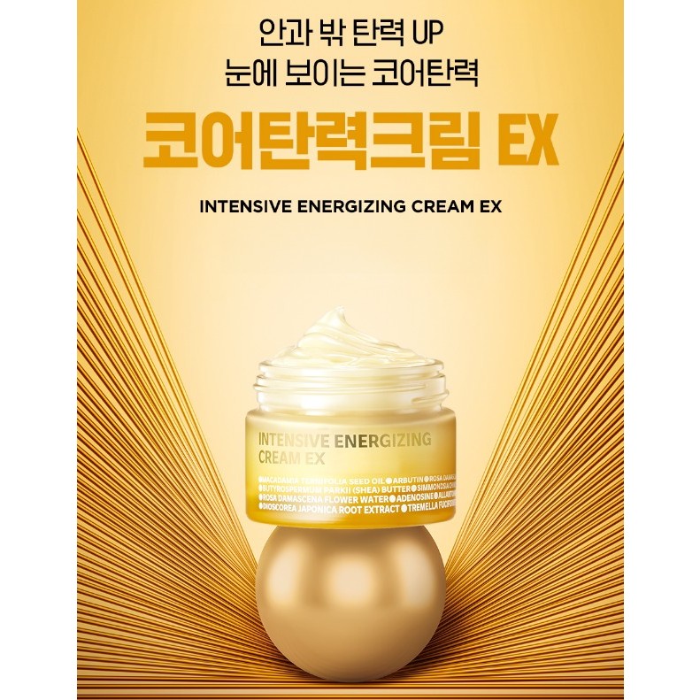 Isoi 強效活力霜 EX (芯彈力霜 EX) 30ml | 蝦皮購物