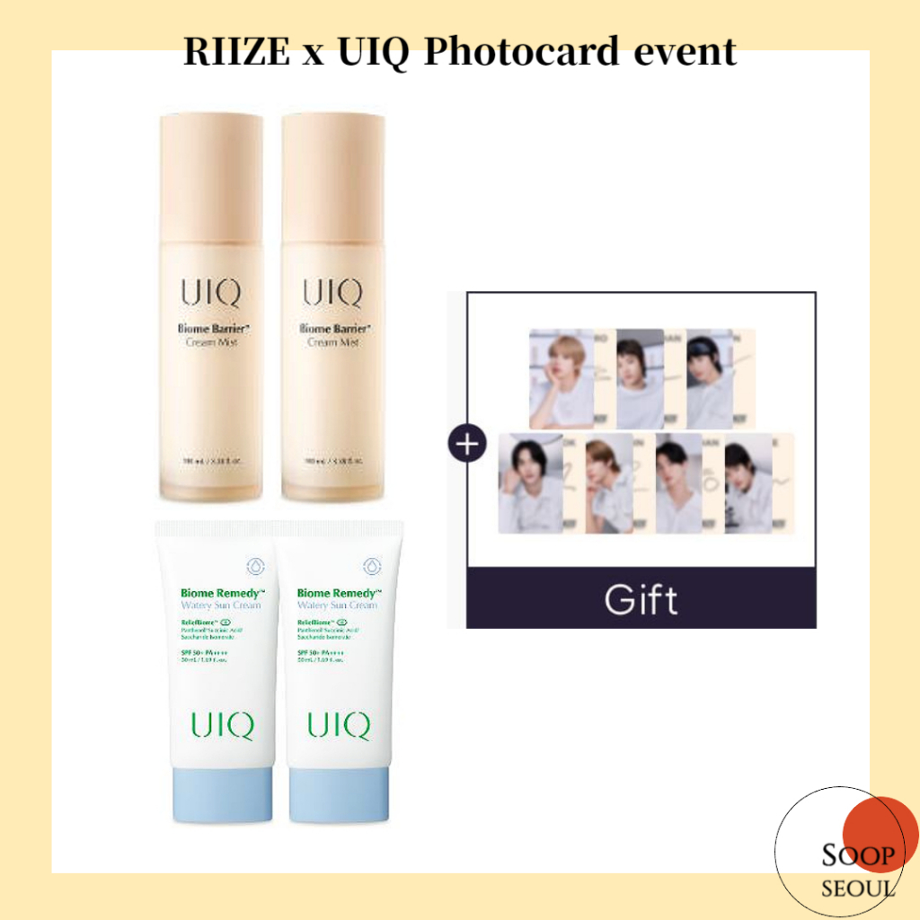 Riize x UIQ cream 噴霧舒緩防曬霜 1+1 帶照片卡活動 | 蝦皮購物