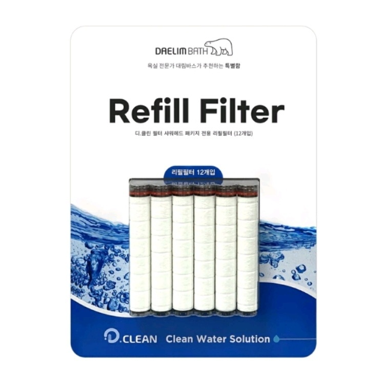 韓國直接發貨 DAELIM BATH D clen 補充裝過濾器 蓮蓬頭過濾器 12 件 Costco | 蝦皮購物