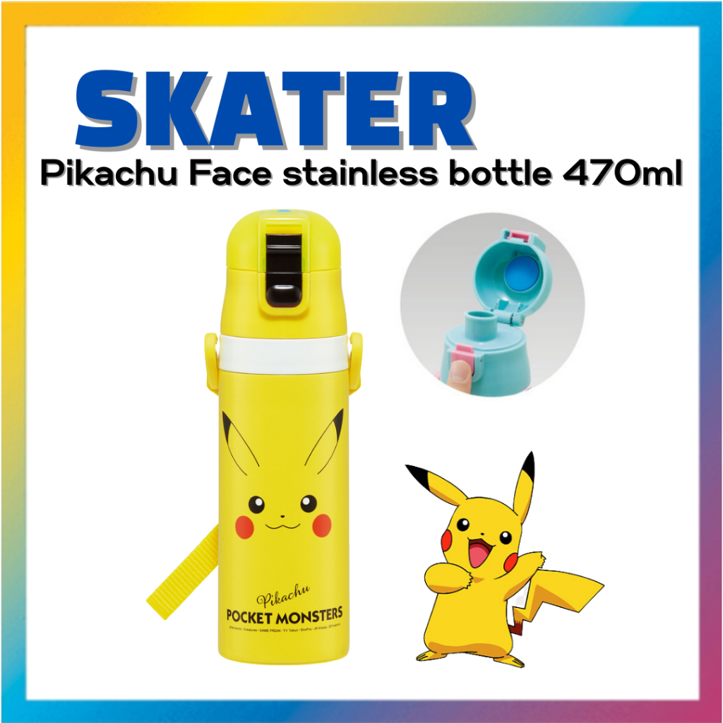 [SKATER] 皮卡丘臉不銹鋼瓶 470ml PocketMonster SDC4 | 蝦皮購物