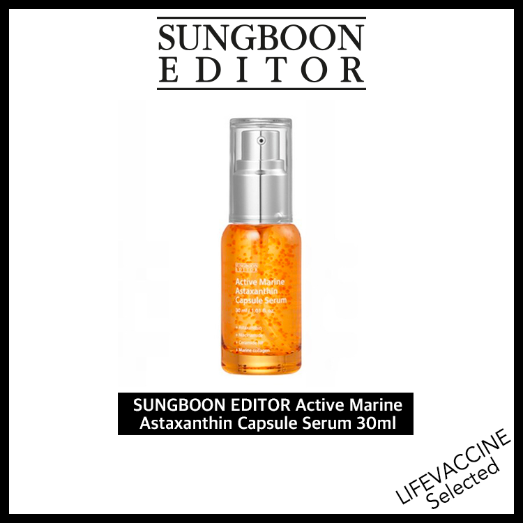 [Sungboon Editor] 活性海洋膠囊精華30ml ASTAXANTHIN Brightening Serum | 蝦皮購物
