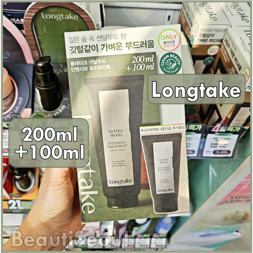 韓國 Longtake 護髮素 200ml+100ml 深層損傷護理護髮 檀香/紅茶無花果 柔順髮質 香氣護髮素 | 蝦皮購物