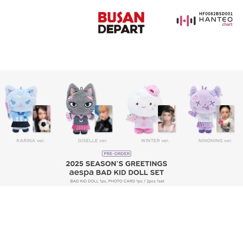 [BAD KID DOLL SET]2025 aespa SEASON'S GREETINGS MD | 蝦皮購物