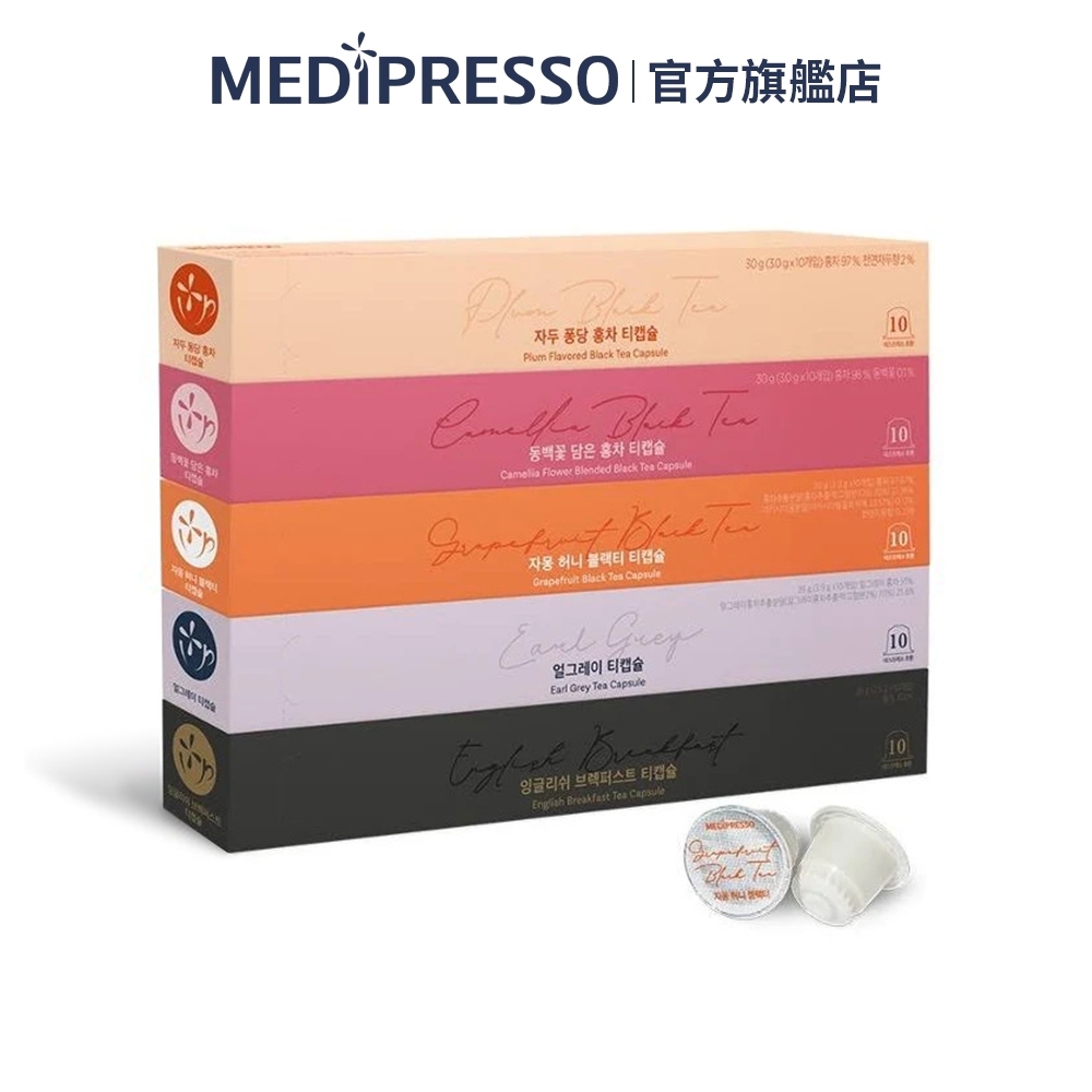 MEDIPRESSO 官方旗艦店 】李子紅茶┃蘊含山茶花紅茶┃葡萄柚蜂蜜黑茶 ┃伯爵紅茶 ┃ 英國早熟茶 | 蝦皮購物