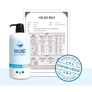 [Ballvic] Sebo Shampoo Plus 500g 頭皮屑頭皮脫髮止癢護理/韓國醫院化妝品 | 蝦皮購物