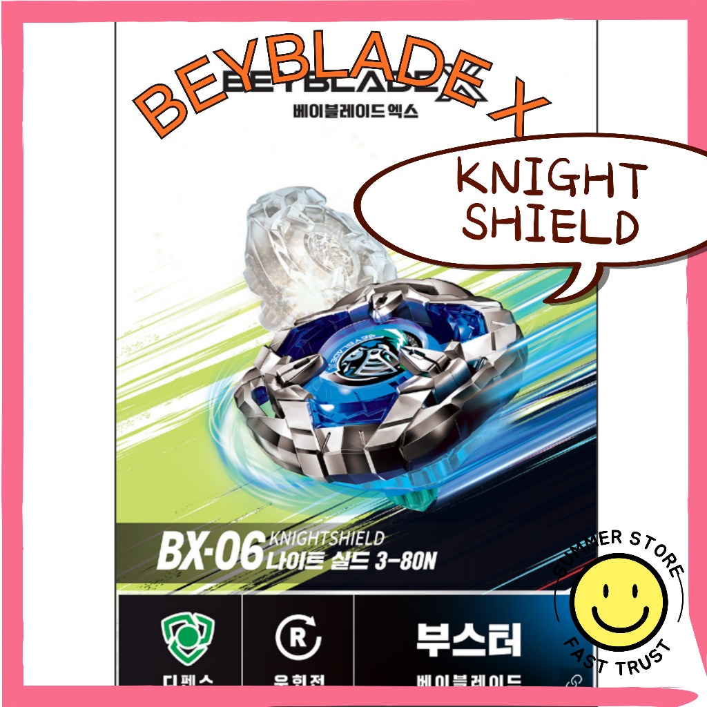 【TAKARA Tomy】beyblade X BOOSTER BX-06 騎士盾牌 3-80N | 蝦皮購物