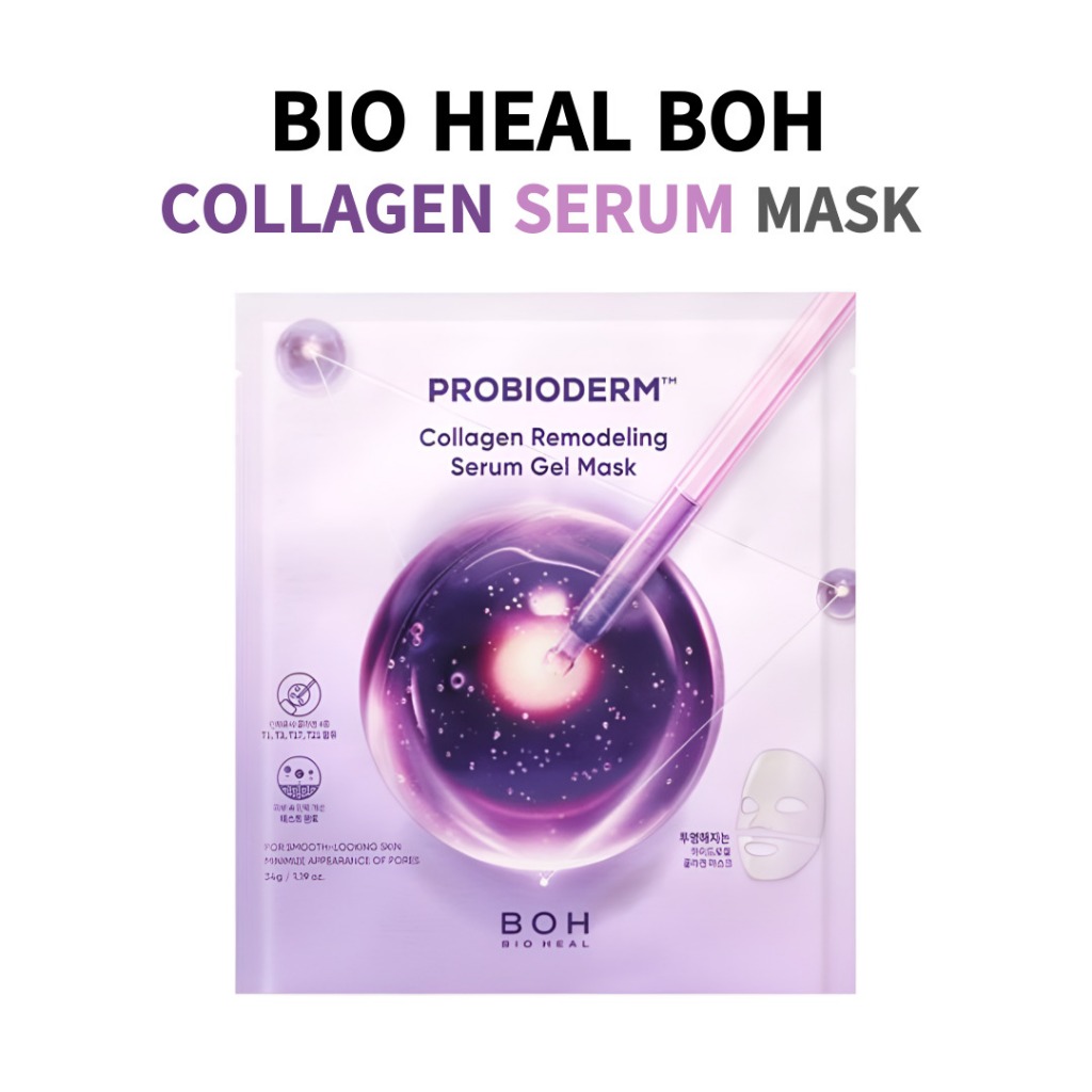 BIO HEAL BOH Probioderm Collagen Remodeling Serum Gel Mask | 蝦皮購物