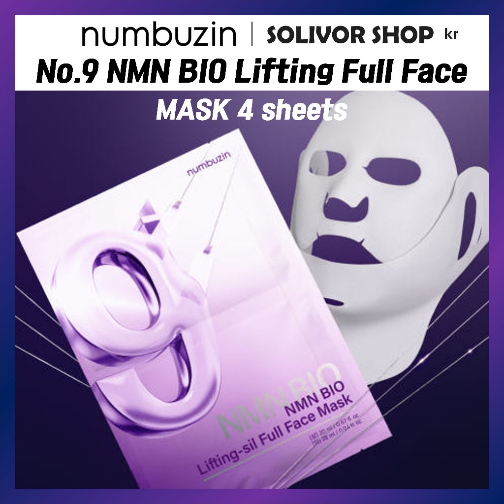 [NUMBUZIN] No.9 NMN BIO 提拉全面罩 4 片 / 緊緻織物 / β-煙酰胺 / 肽 | 蝦皮購物
