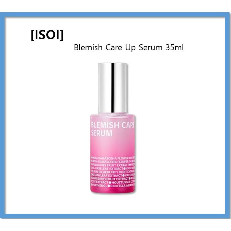 [ISOI] 淡斑護理精華 35ml | 蝦皮購物