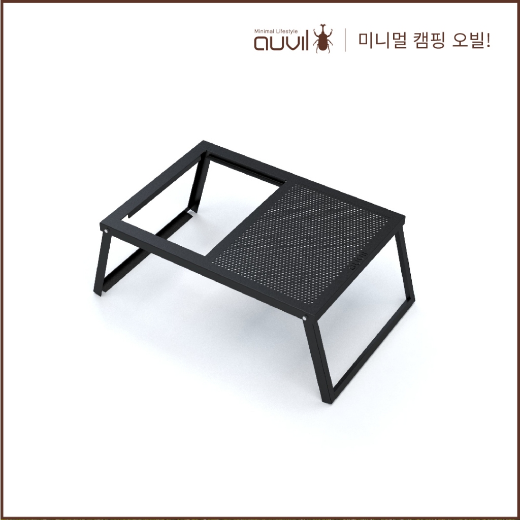 【auvil오빌】 Multi Standard韓國黑鐵露營桌(2單位) 可擴充 IGT系統 組合折疊桌 北歐 工業風 | 蝦皮購物
