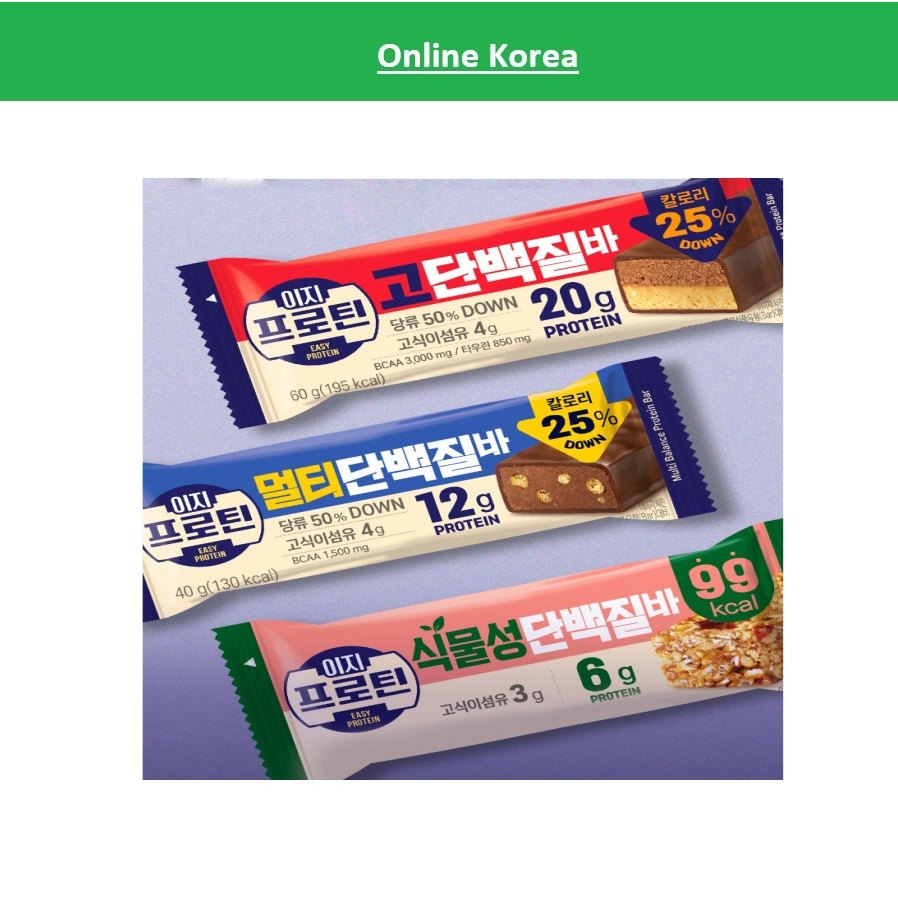 Easyprotein HI 蛋白質棒 60g x 12 / 多蛋白質棒 40g x 12 / 蔬菜蛋白棒 27g x | 蝦皮購物