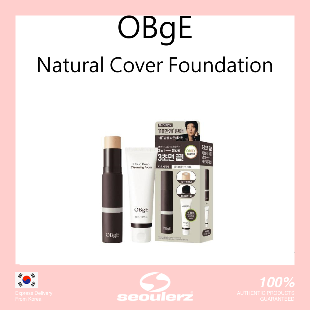 【現貨】 [OBgE] 自然遮瑕男士粉底膏筆，3種色號SPF50 PA4+ 13g，集乳液、防曬和遮瑕於一身的全效粉底 | 蝦皮購物