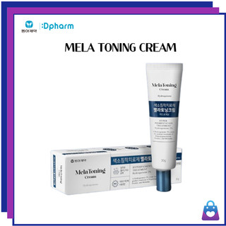 Melatoning Cream Skin Lightening Skincare 美白和抗色素色素沉著軟骨素霜,適用於 | 蝦皮購物