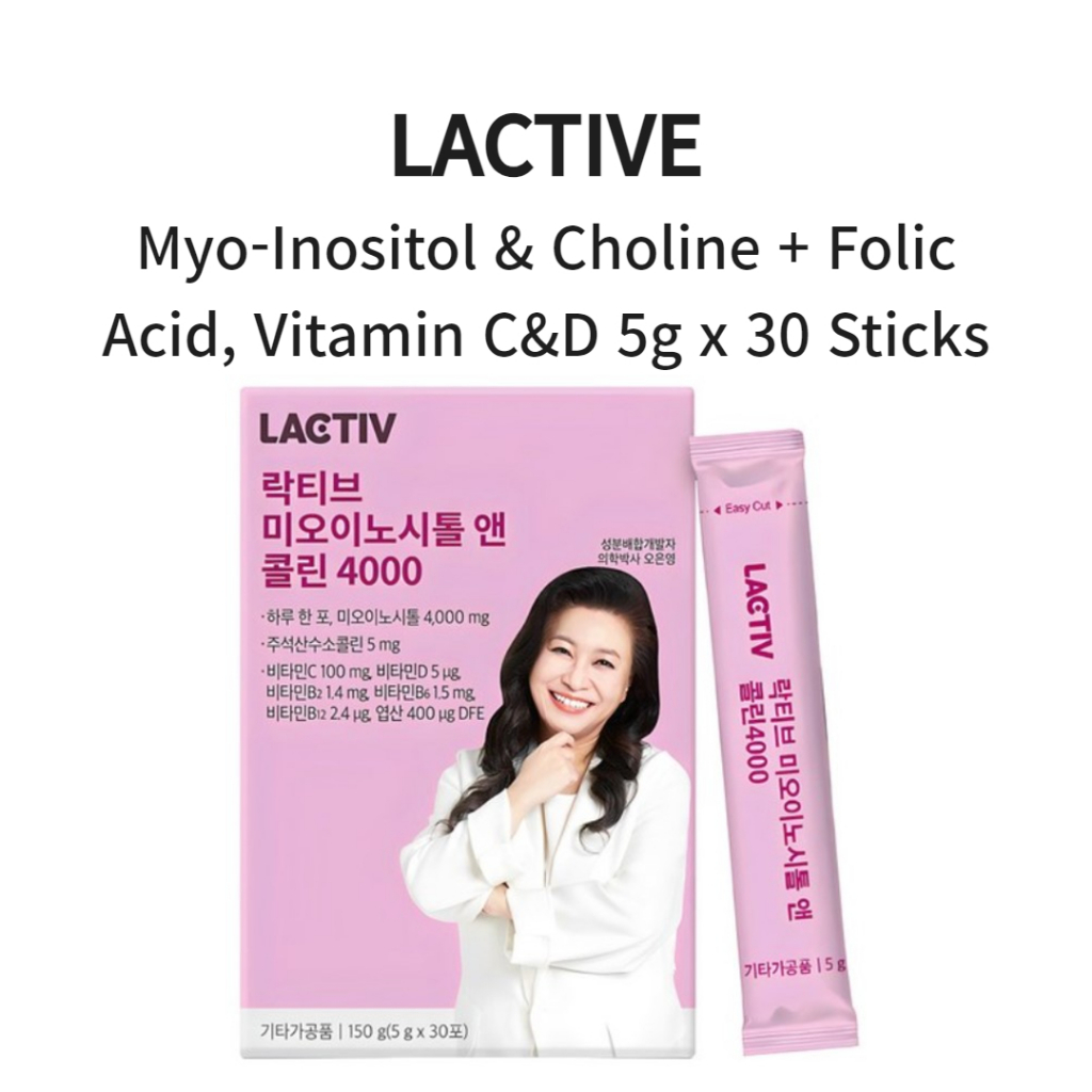 Lactive Myo-Inositol & Choline + 葉酸、維生素 C&D 5g x 30 支(1 個月供應 | 蝦皮購物
