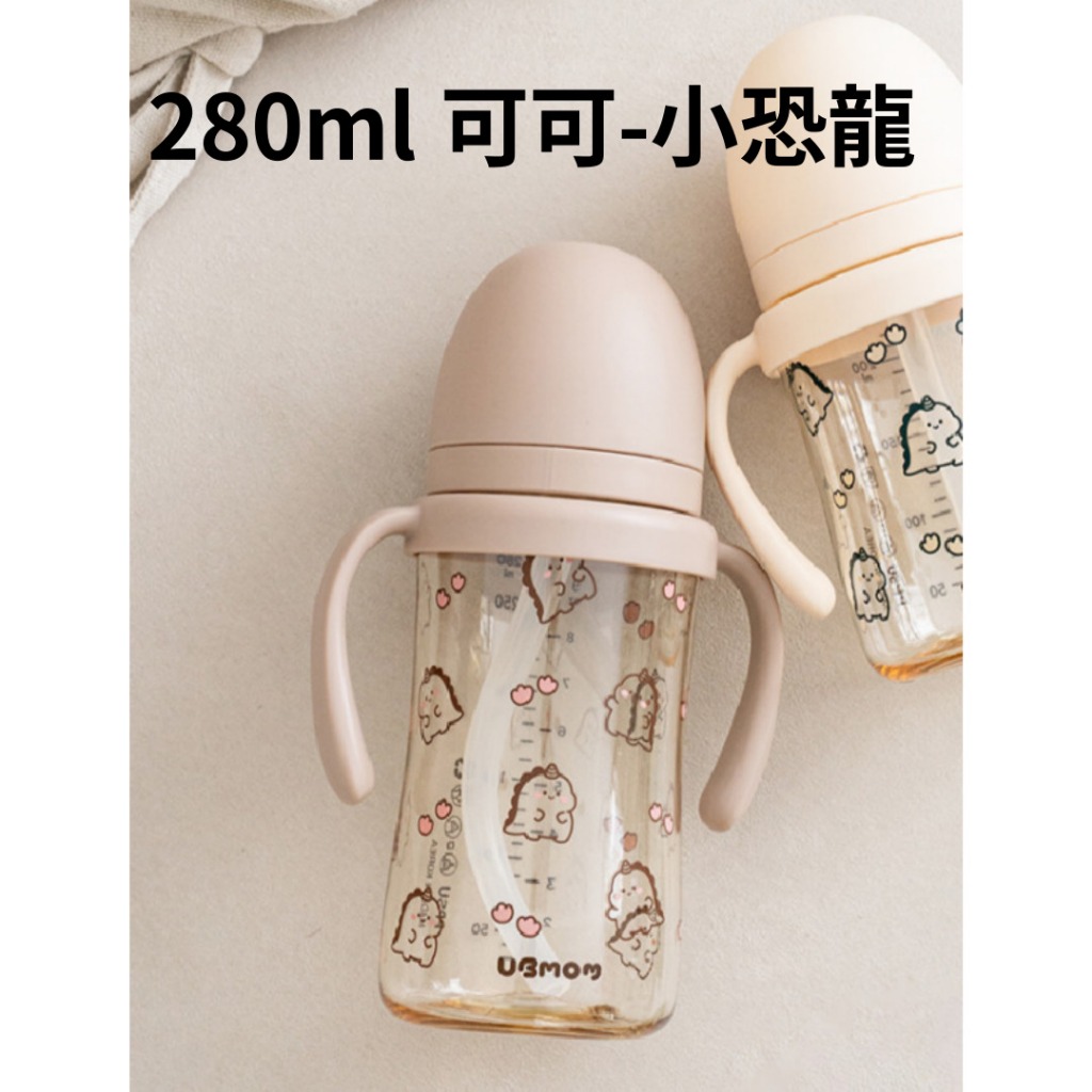 [UBMOM] Signature 防回流 PPSU 吸管杯水壺 PPSU 200ml, 280ml | 蝦皮購物
