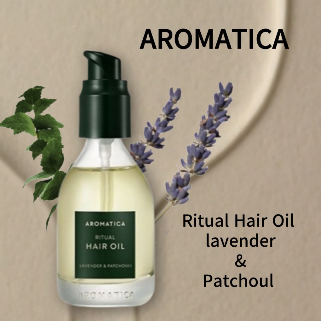 Aromatica Ritual Hair Oil 薰衣草和廣藿香 50ml | 蝦皮購物