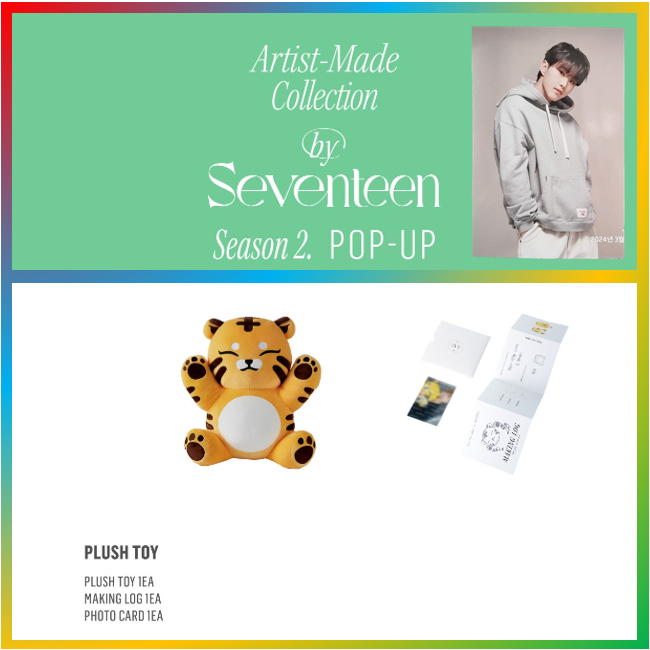 Artist-Made Collection by SEVENTEEN HOSHI PLUSH TOY | 蝦皮購物